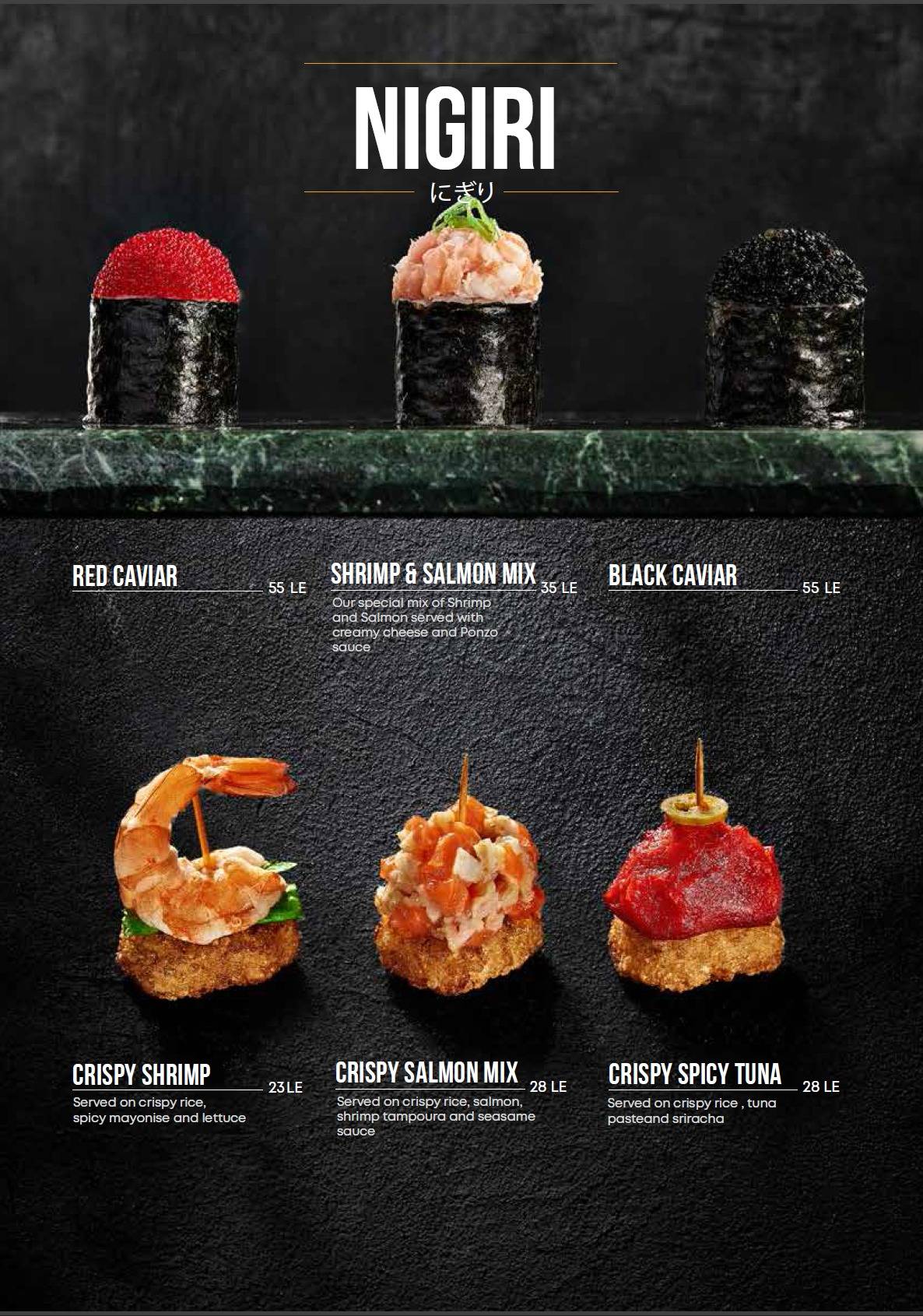 Menu at Garnell Sushi & Poke restaurant, New Cairo City, Cloud 9 Mall