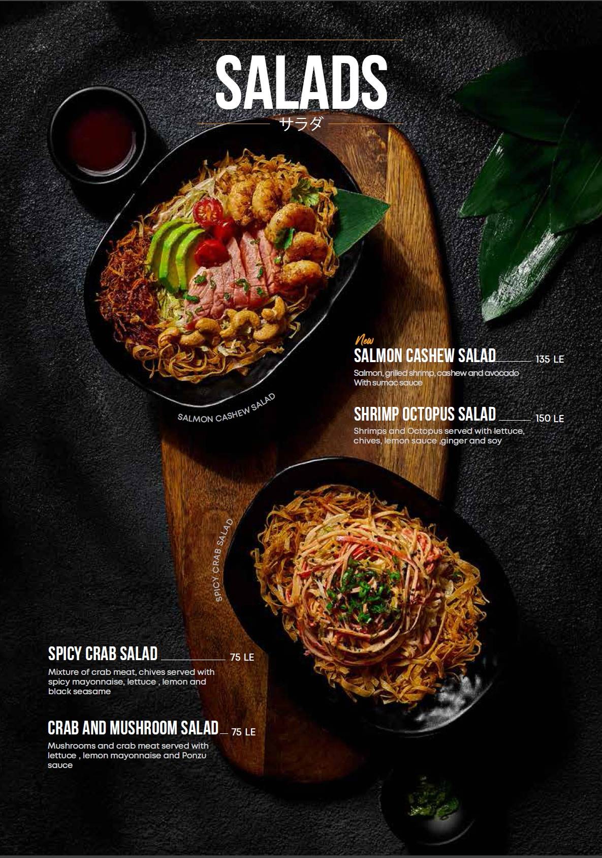 Menu au Garnell Sushi & Poke restaurant, Nouveau Caire, Cloud 9 Mall