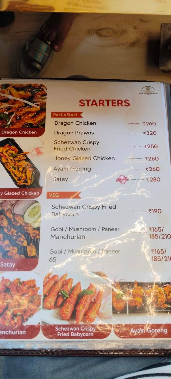 Menu at Ghani Biriyani Restaurant, Thanjavur