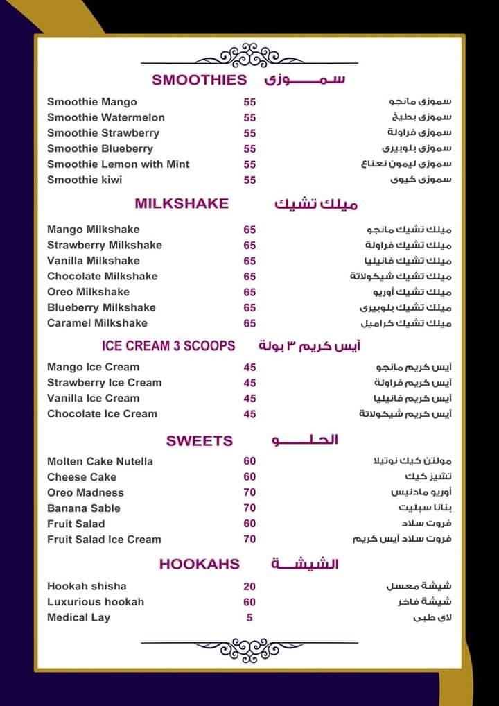 Menu at heaven lounge & rooftop view restaurant, Giza