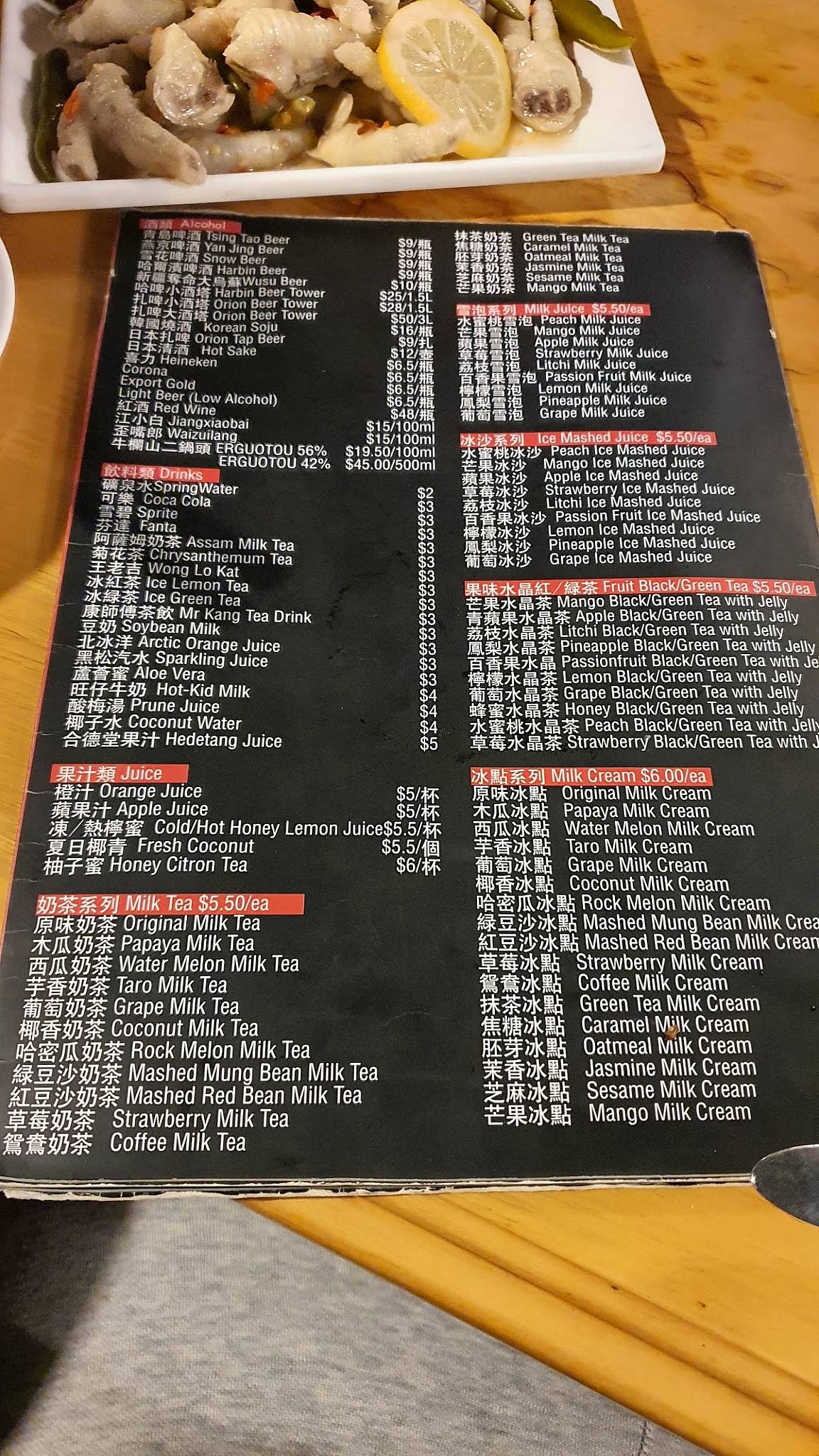 Menu at GoGo Music Cafe, Auckland, 559 Dominion Rd