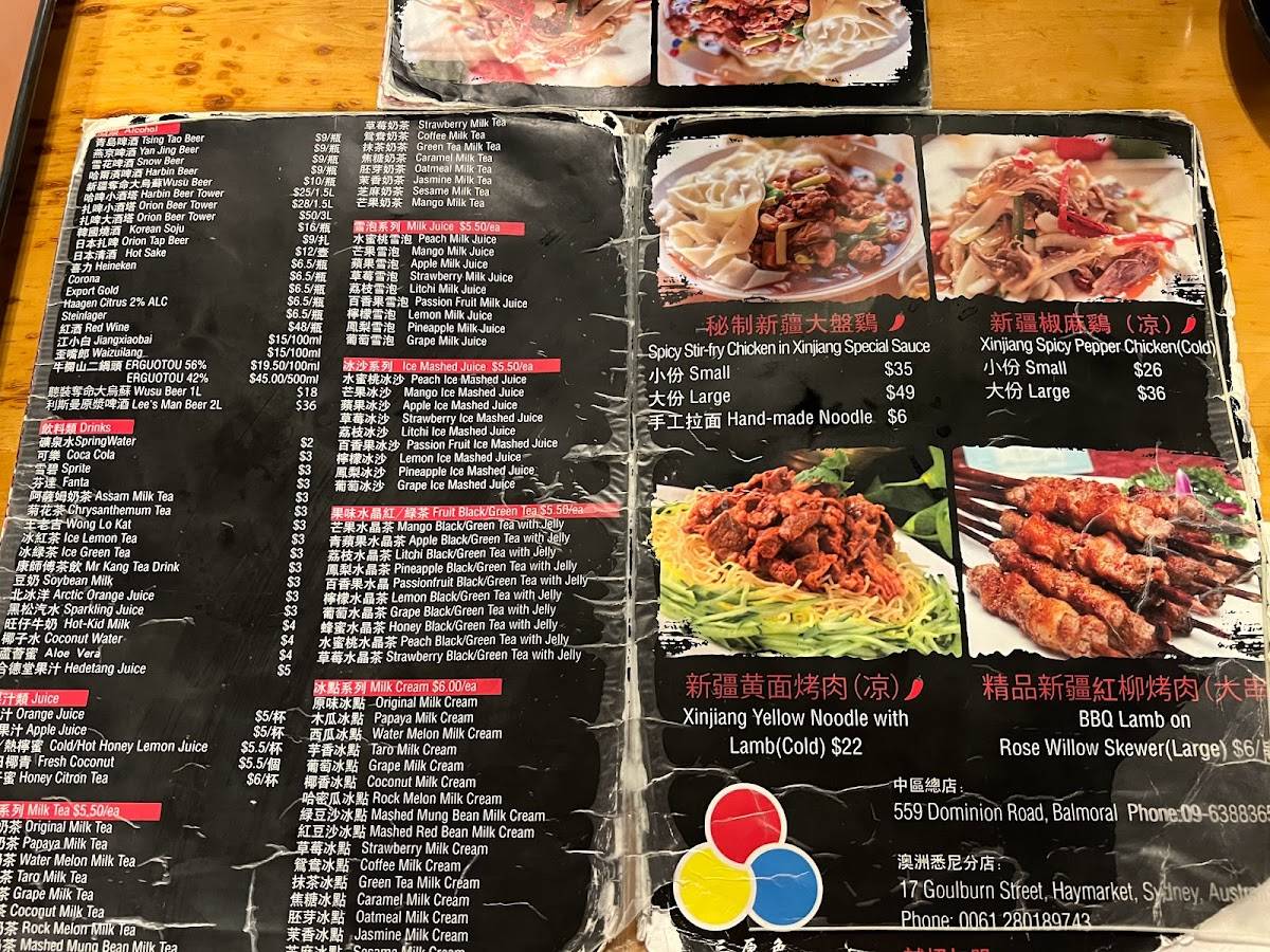 Menu at GoGo Music Cafe, Auckland, 559 Dominion Rd