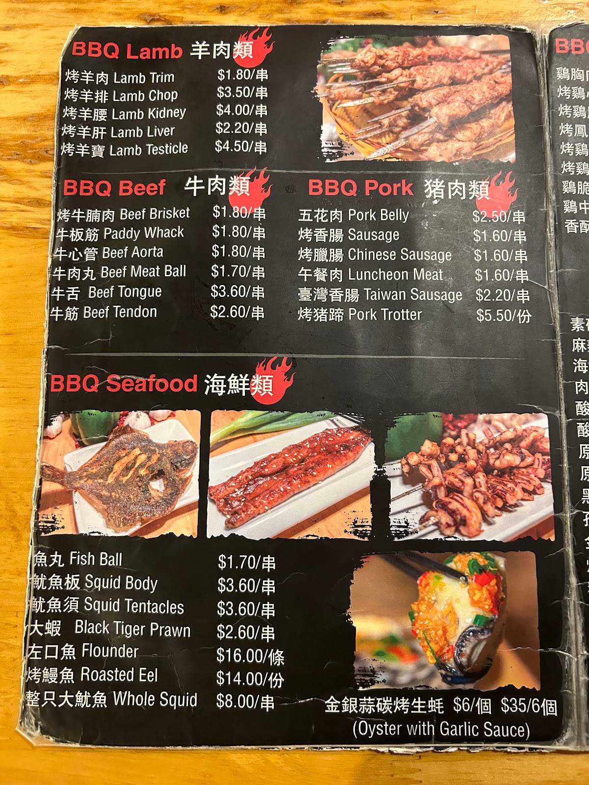 Menu at GoGo Music Cafe, Auckland, 559 Dominion Rd
