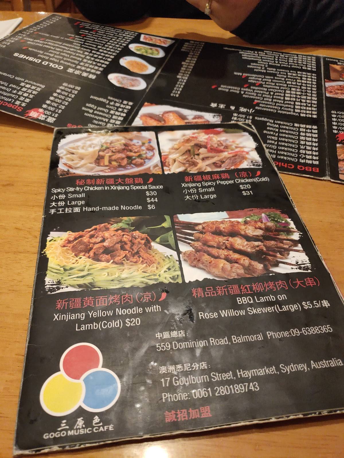 Menu at GoGo Music Cafe, Auckland, 559 Dominion Rd