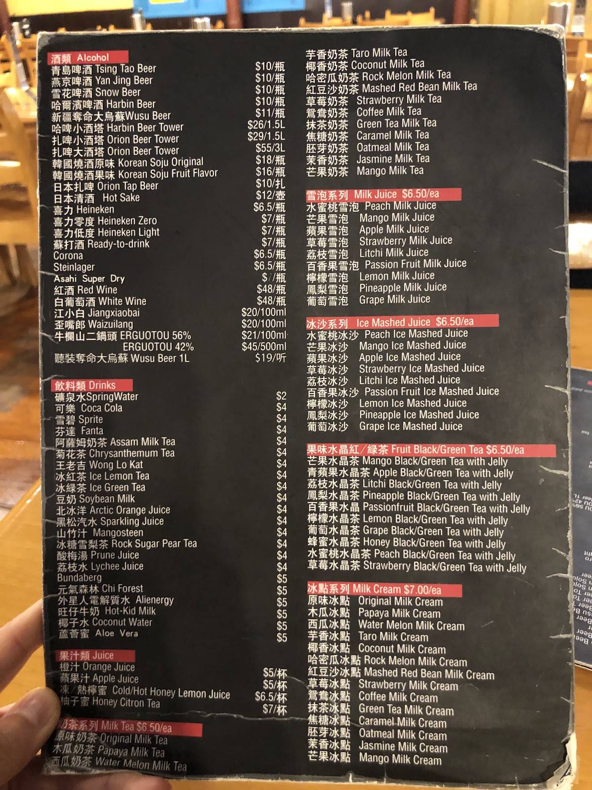 Menu at GoGo Music Cafe, Auckland, 559 Dominion Rd