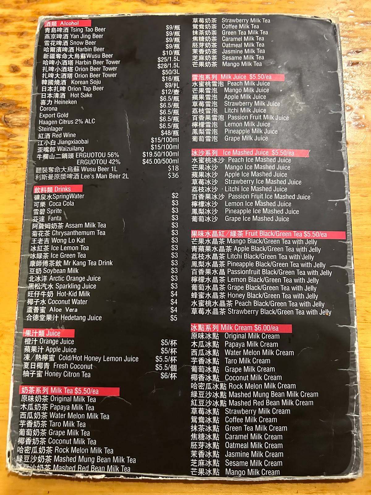 Menu at GoGo Music Cafe, Auckland, 559 Dominion Rd
