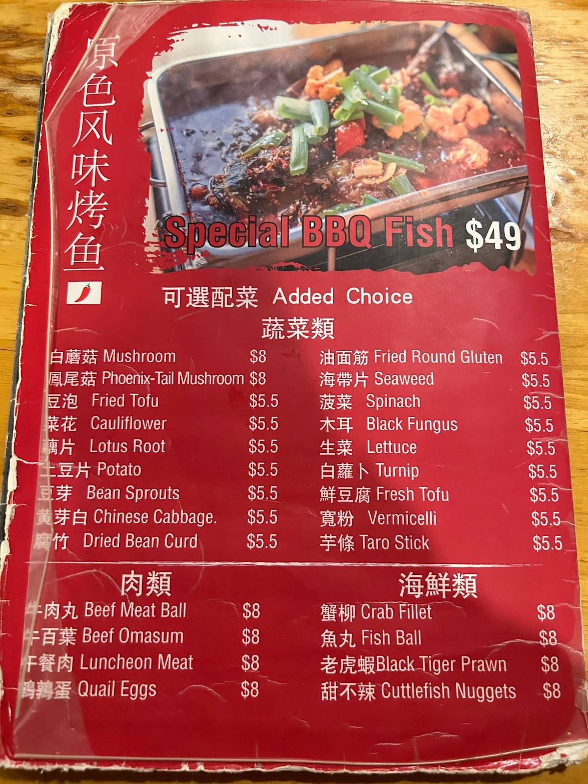 Menu at GoGo Music Cafe, Auckland, 559 Dominion Rd