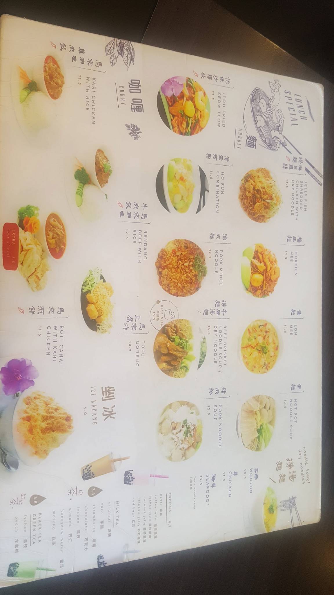 Menu at Fast Wok fast food, Mermaid Waters, C51 Q SUPER CENTRE Corner ...