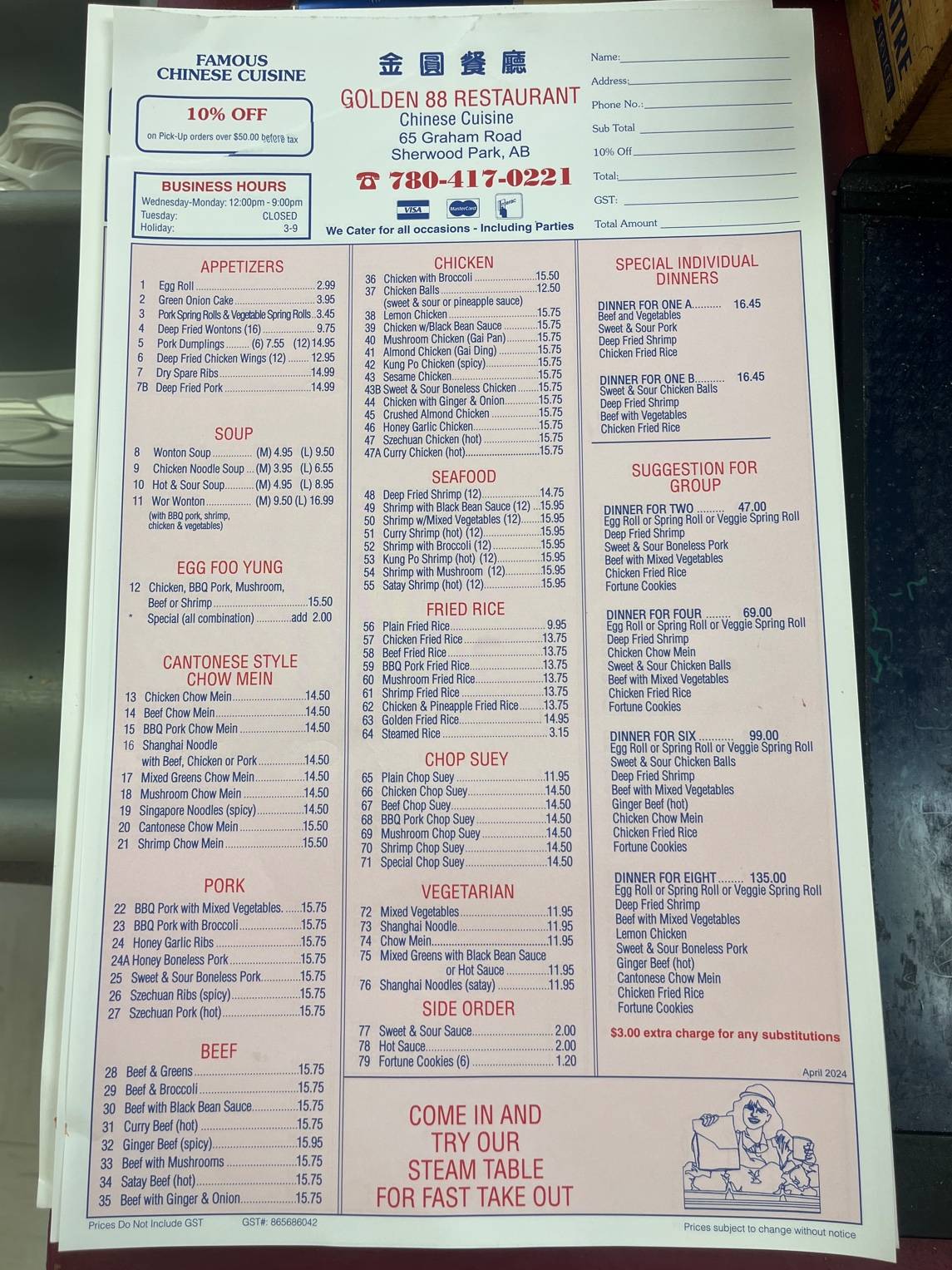 Menu at Golden 88 Restaurant, Sherwood Park