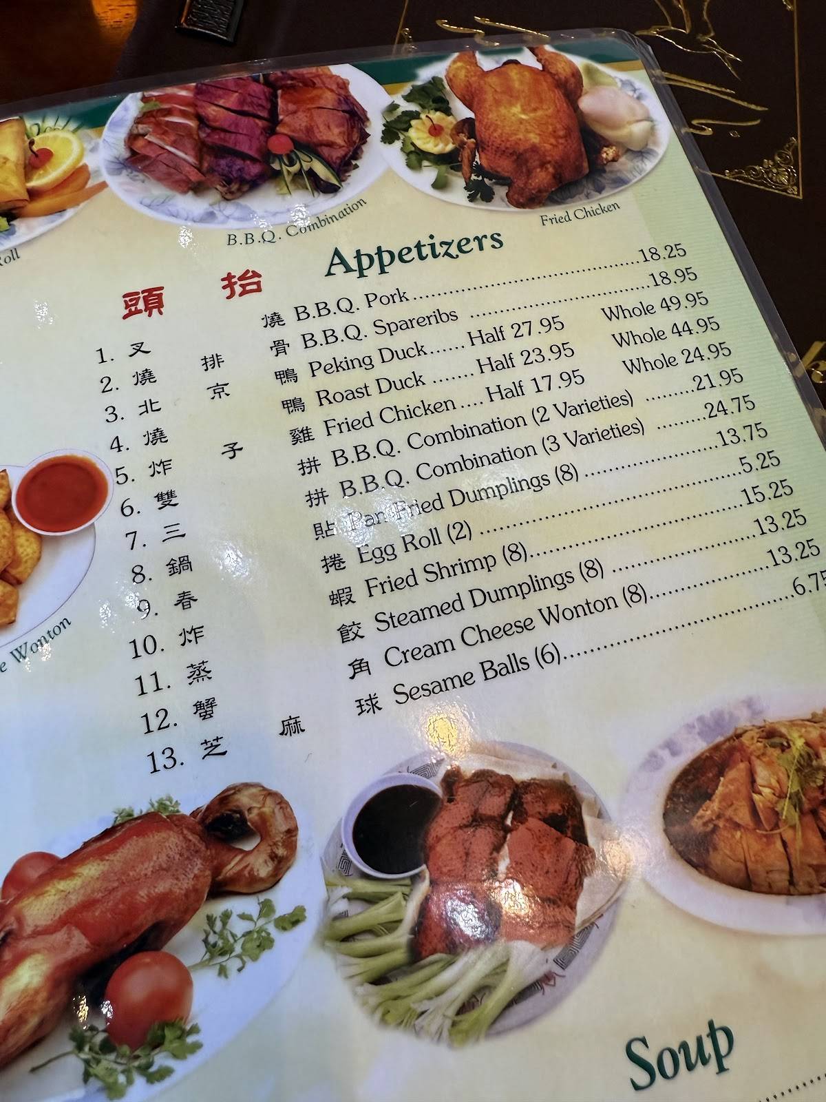 Menu at Golden Chopsticks restaurant, National City, E Plaza Blvd