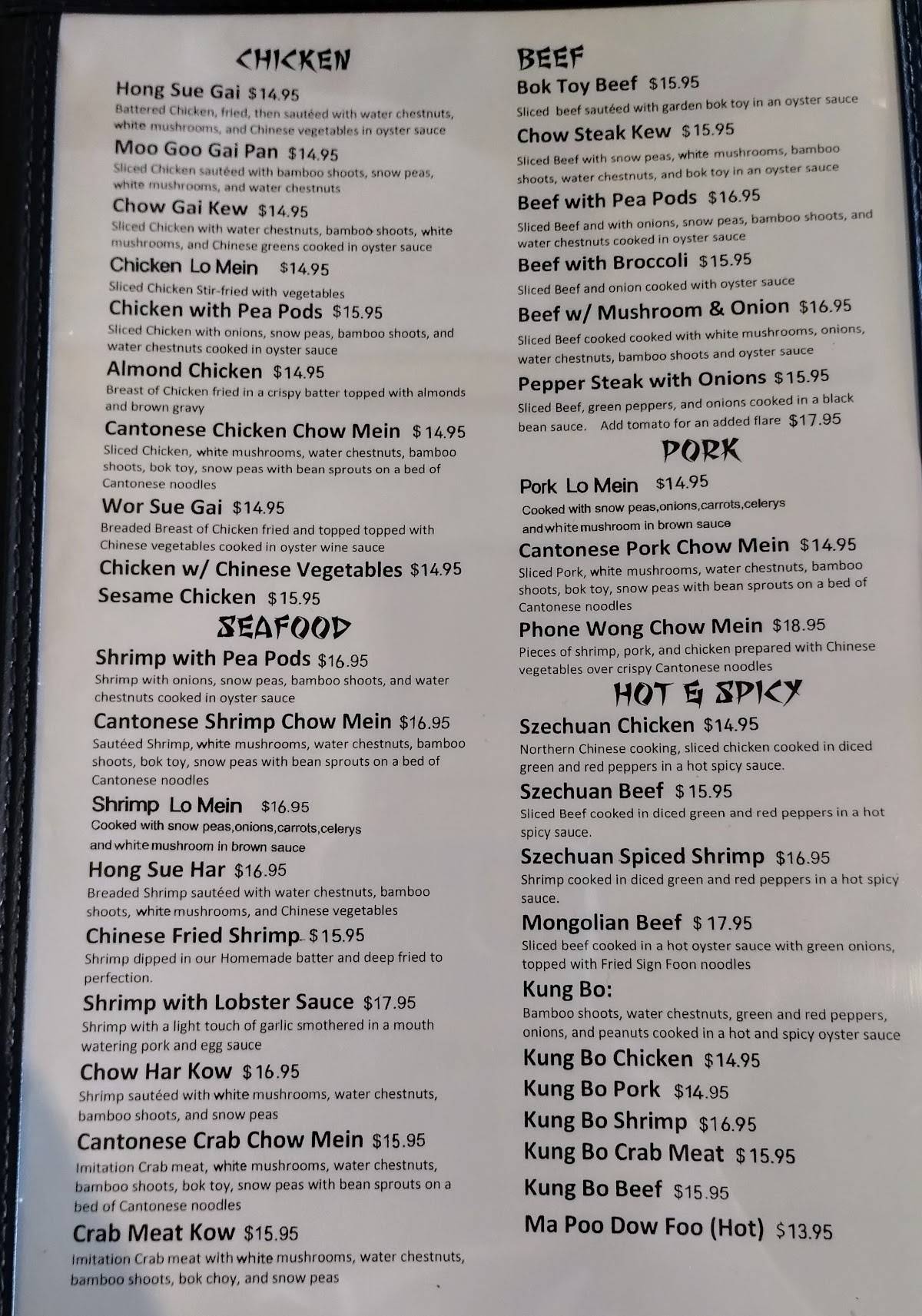 Menu at Golden Lily Chinese Restaurant, Toledo, S Reynolds Rd