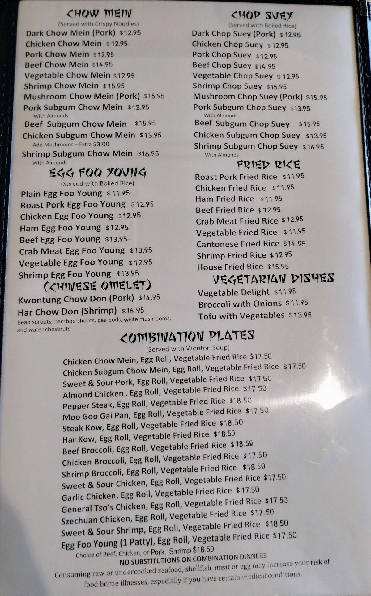 Menu at Golden Lily Chinese Restaurant, Toledo, S Reynolds Rd