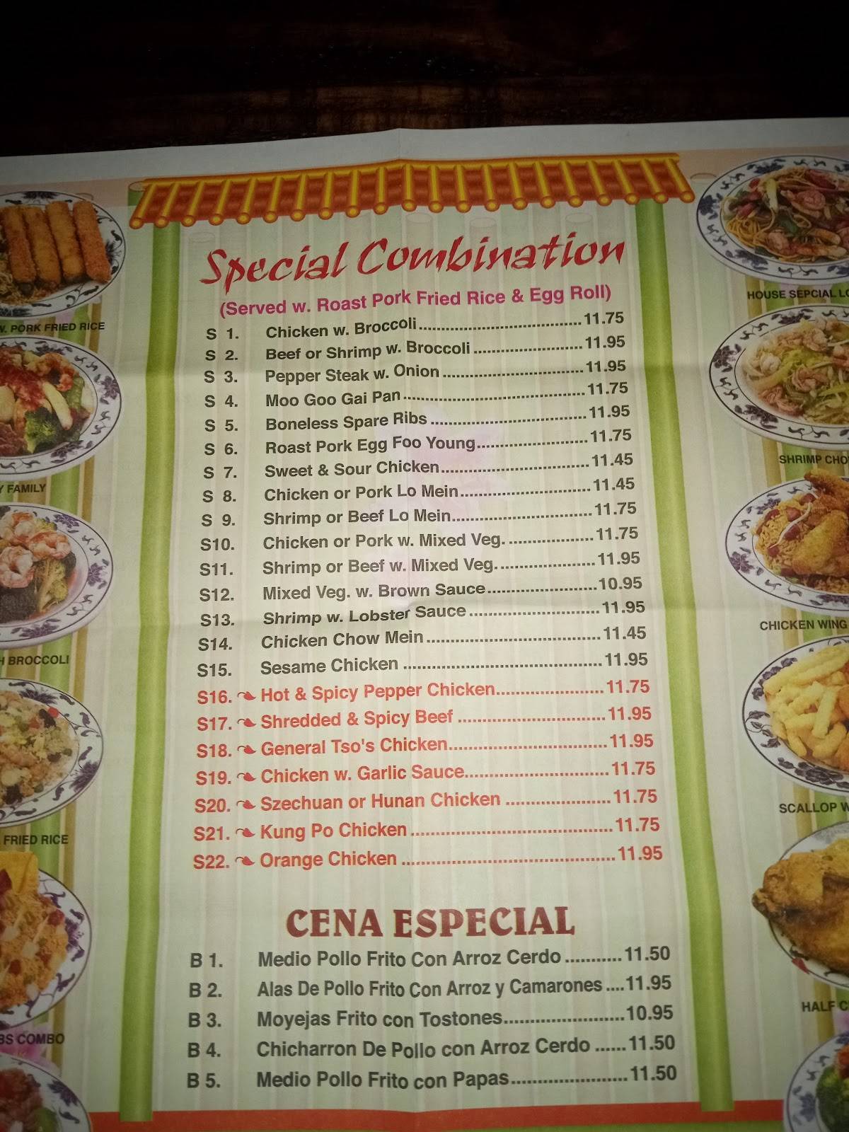 Menu at Golden Pot restaurant, Providence, 150 Elmwood Ave