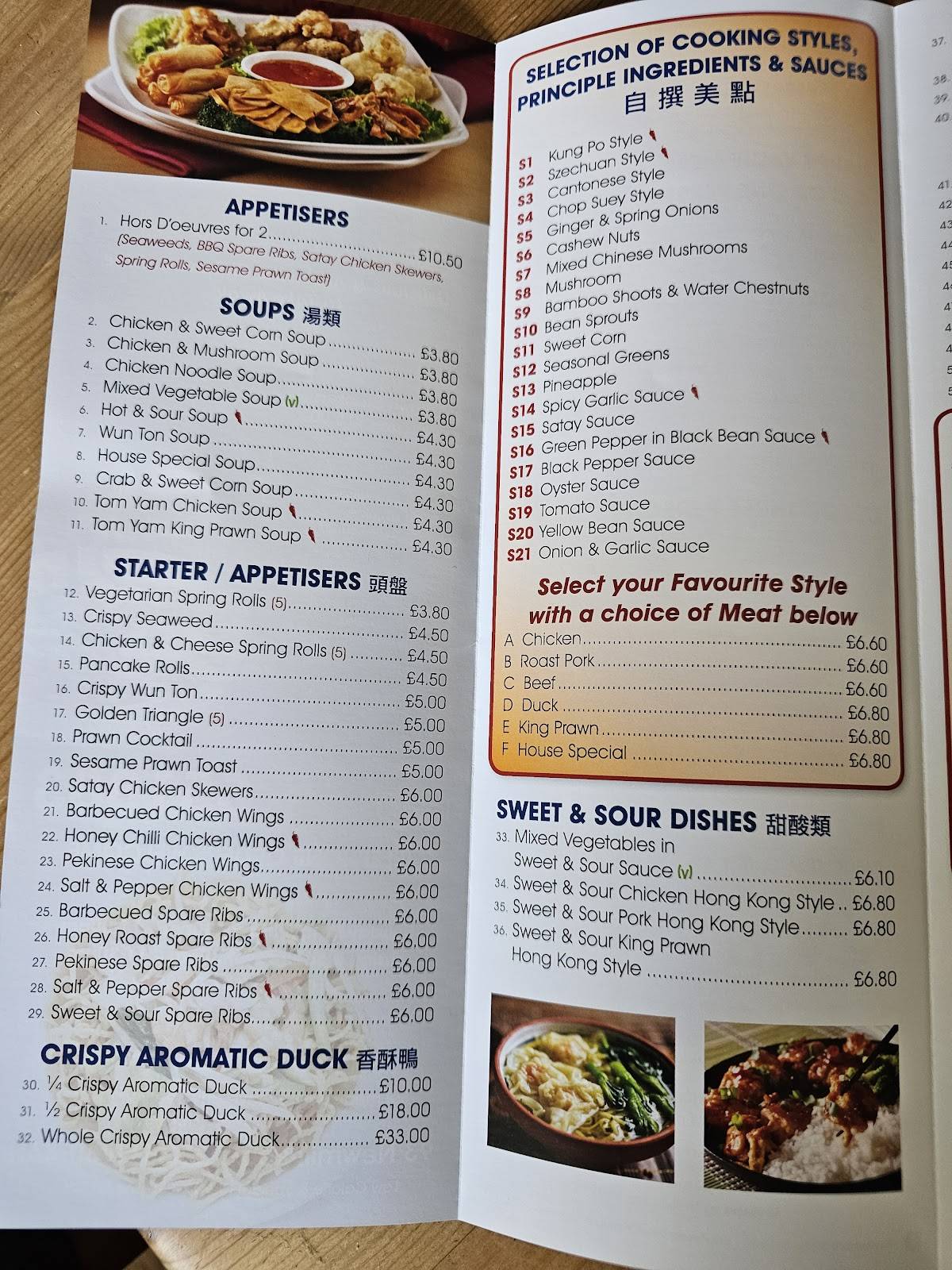 Menu at Golden Sea fast food, Elgin