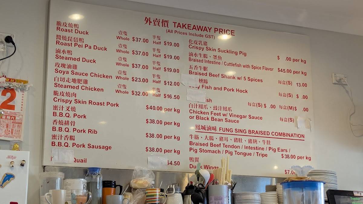 Menu at Golden Sun BBQ, Hurstville, 178 Forest Rd