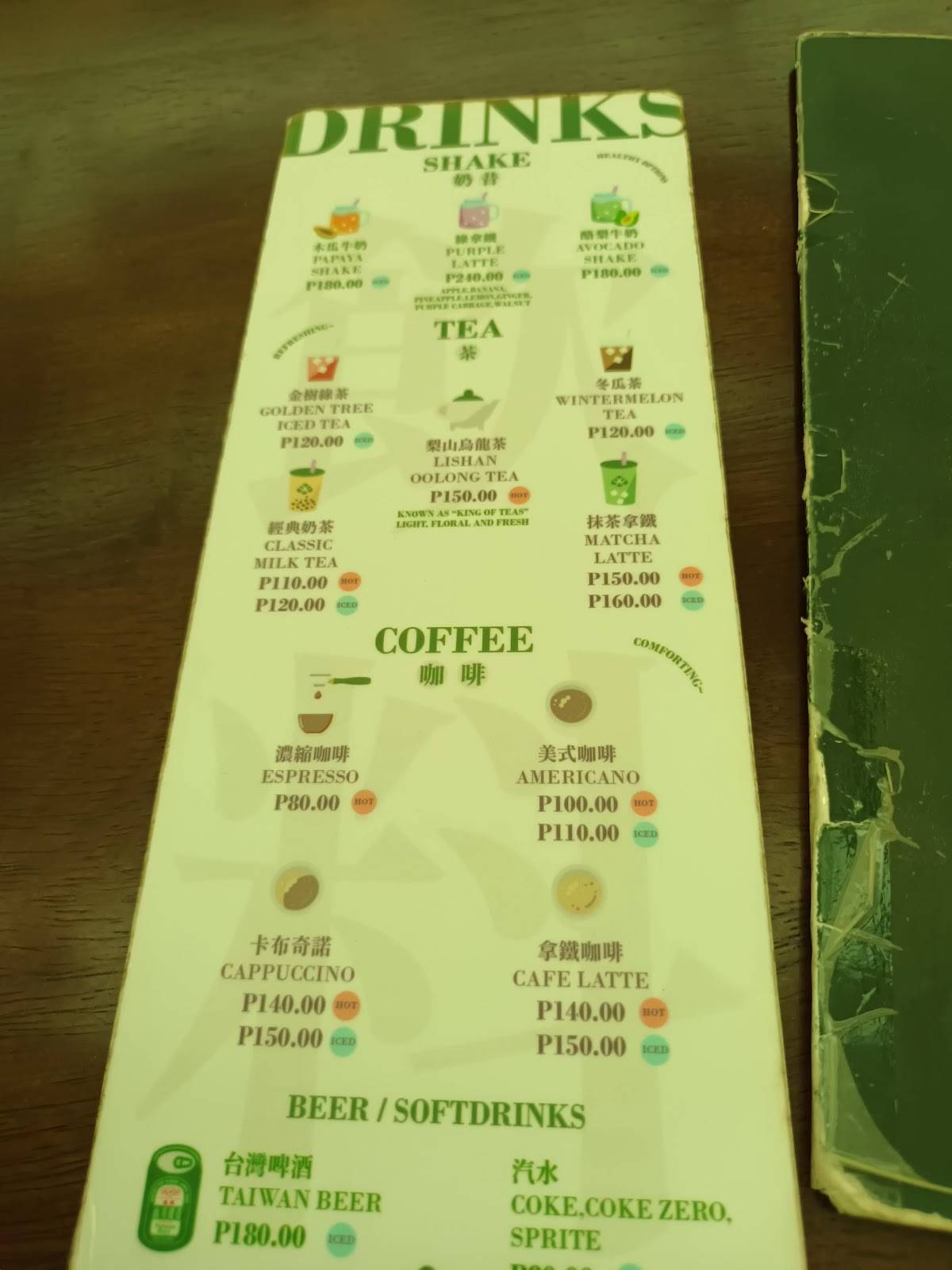 Menu at Golden Tree Restaurant, Lipa