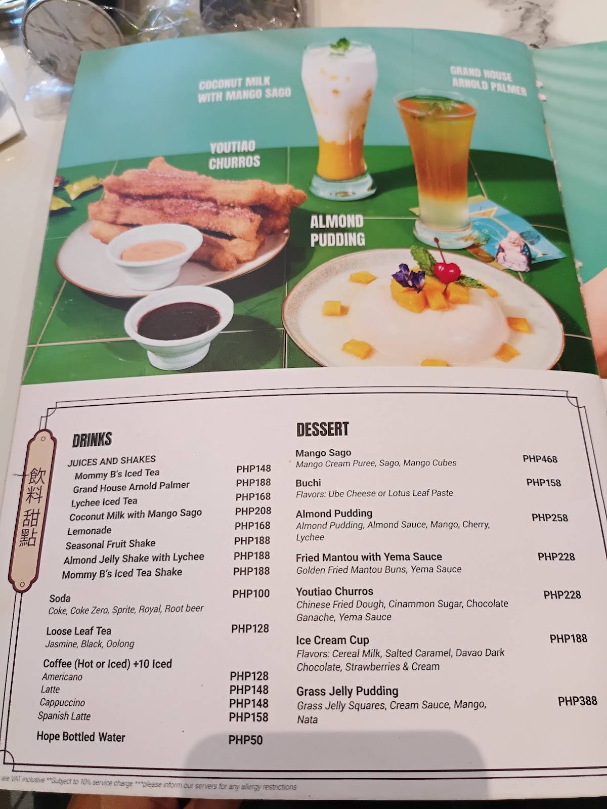 Menu at Grand House - Wilson restaurant, San Juan