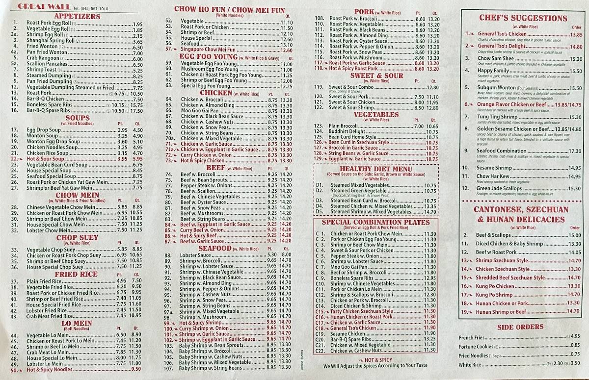 Menu at Great Wall in Vails Gate restaurant, New Windsor