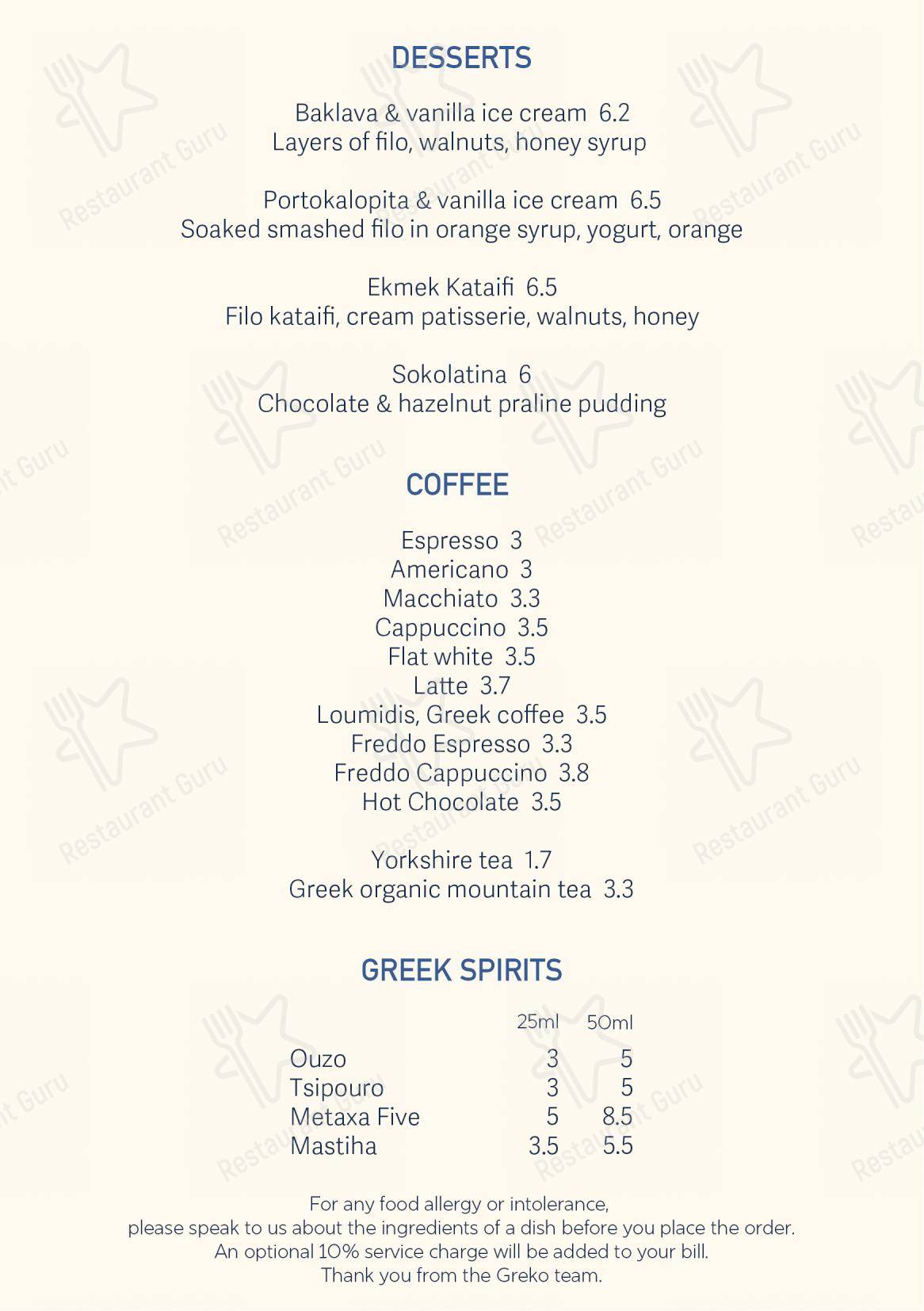 Menu at Greko Beverley restaurant, Beverley