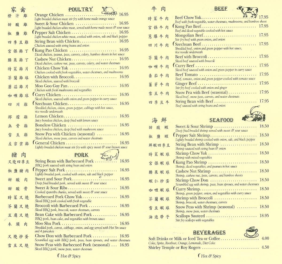 Menu at Chu's Eatery restaurant, Portland