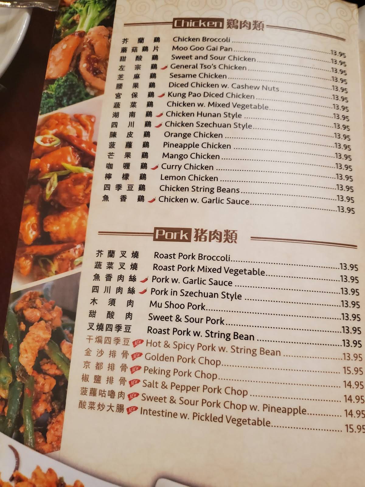 Menu at Guangdong Taste restaurant, Virginia Beach