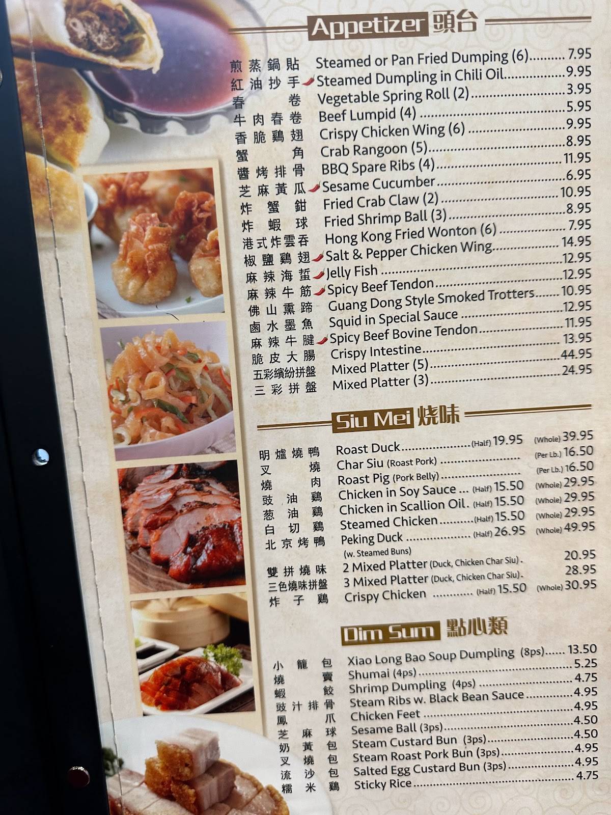 Menu at Guangdong Taste restaurant, Virginia Beach