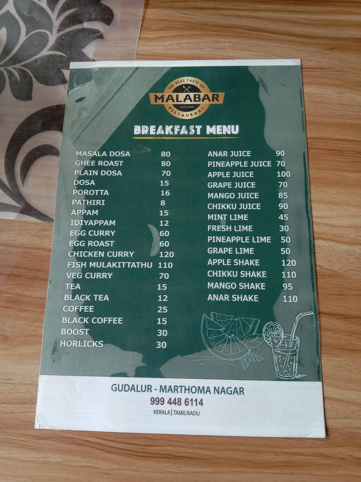 Menu at Malabar Restaurant, Gudalur