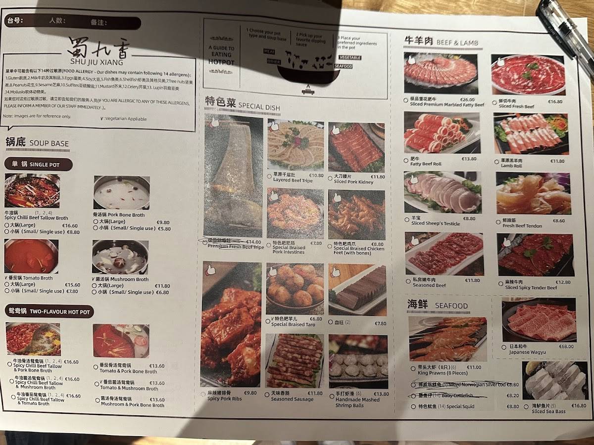 Menu at Gushi restaurant, Dublin