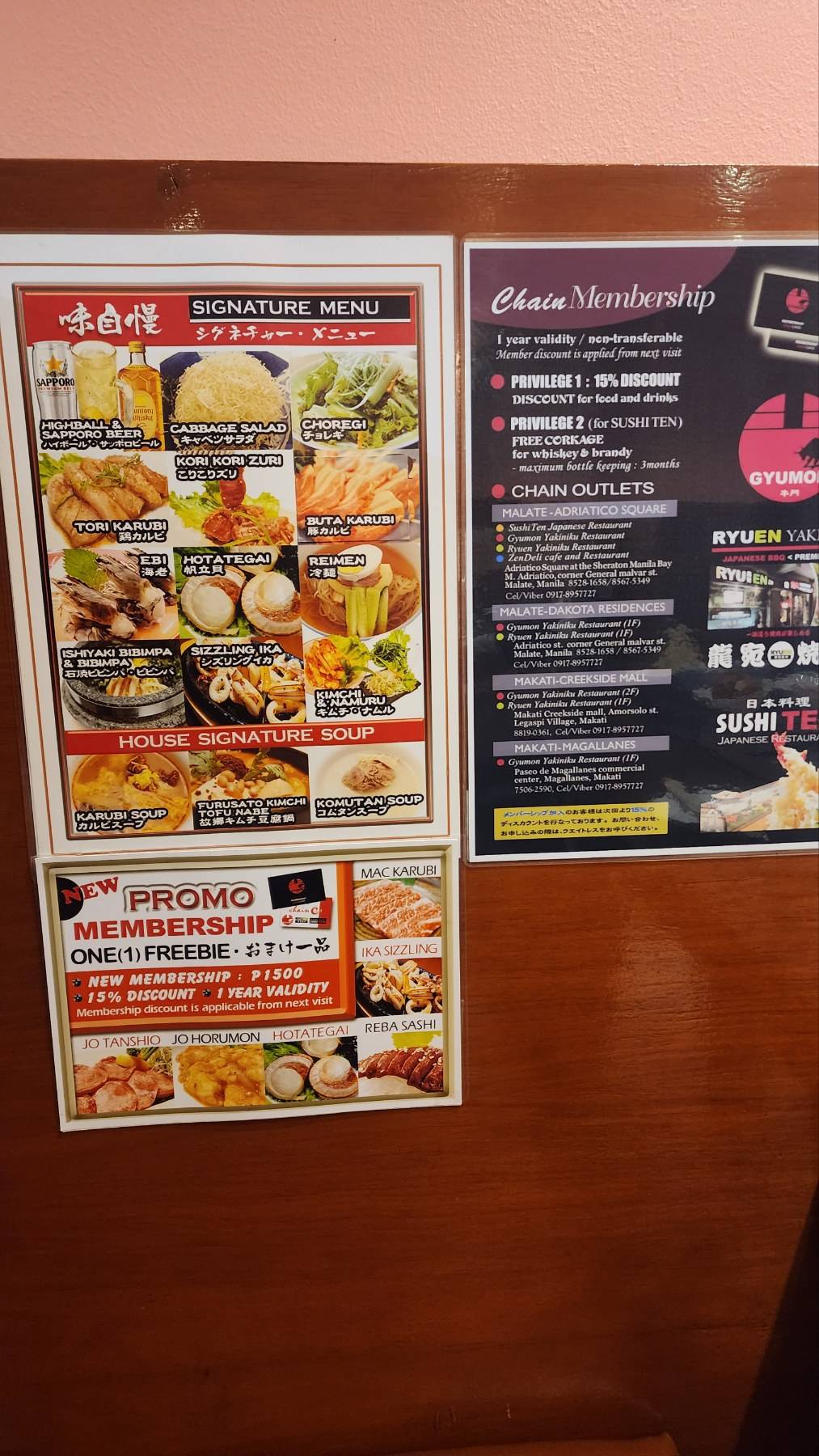 Menu at Gyumon Yakiniku restaurant, Makati, G2Q9+532
