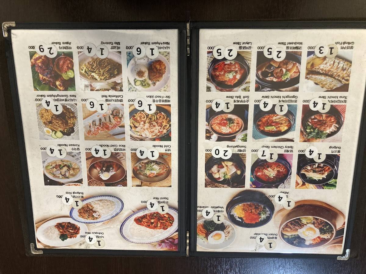 Menu at HAJJkoreahalalfood restaurant, Seoul, Usadan-ro 10-gil