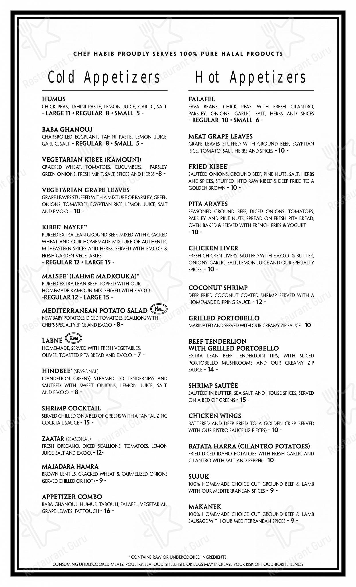 Menu at Habib's Cuisine restaurant, Dearborn, Michigan Ave