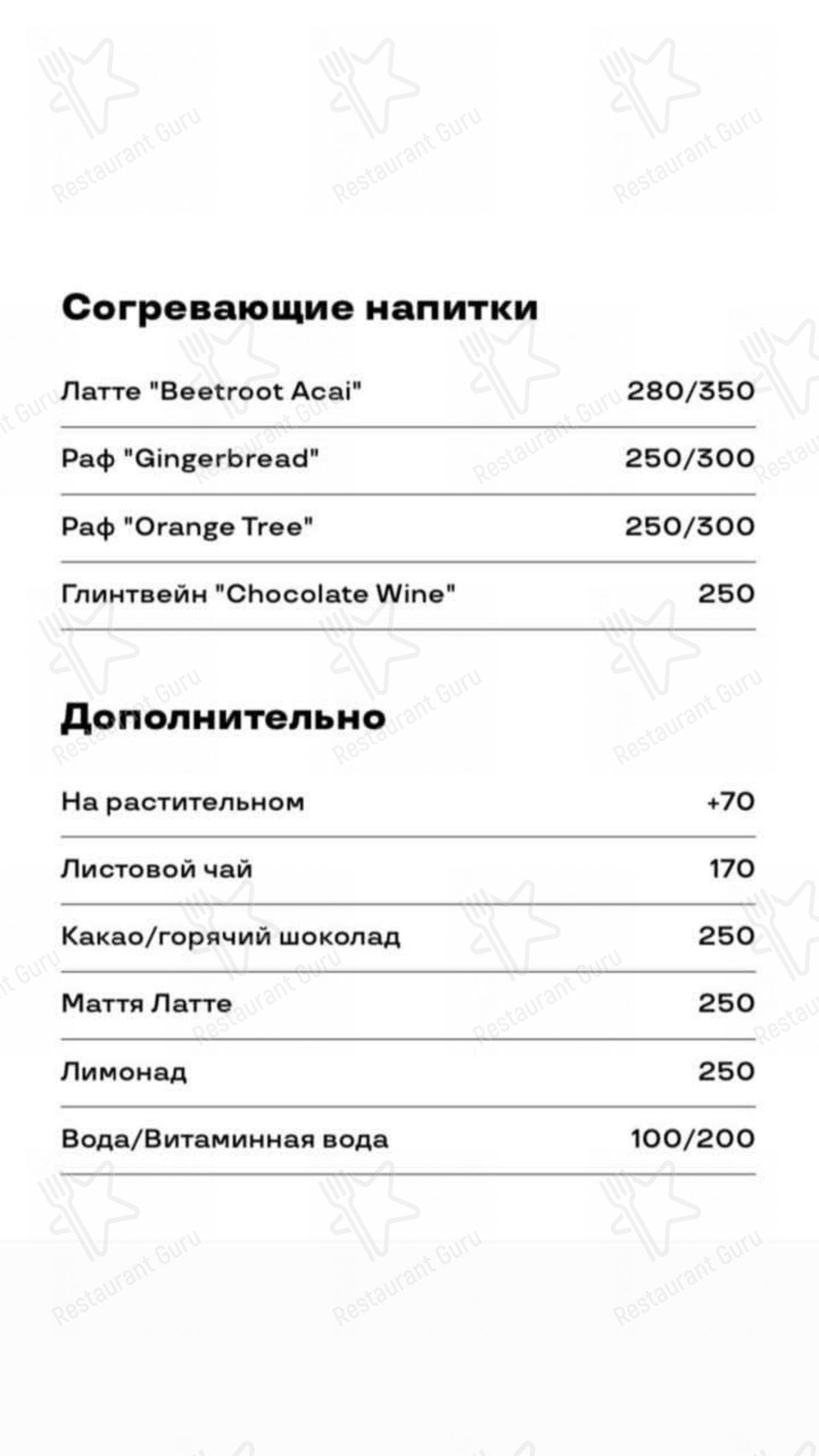 Menu at Habit cafe, Saint Petersburg, Lva Tolstogo Street
