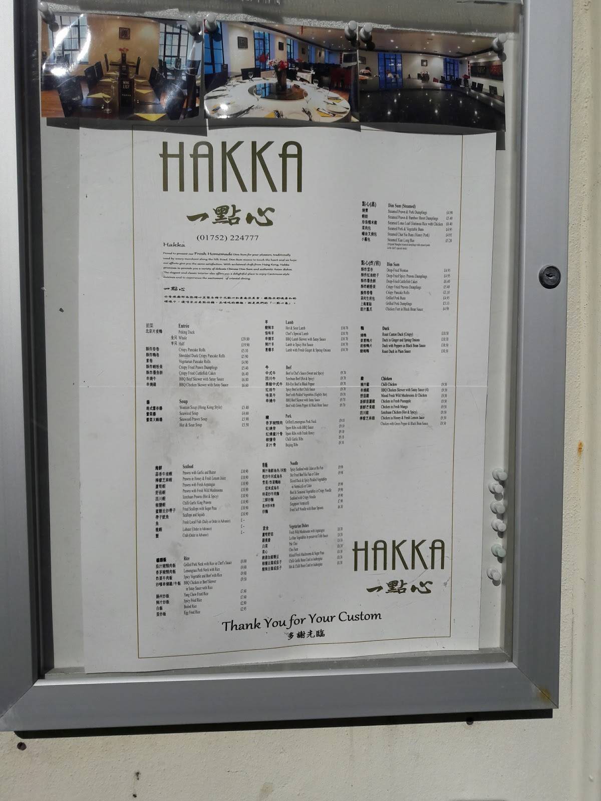 Menu at Hakka restaurant, Plymouth