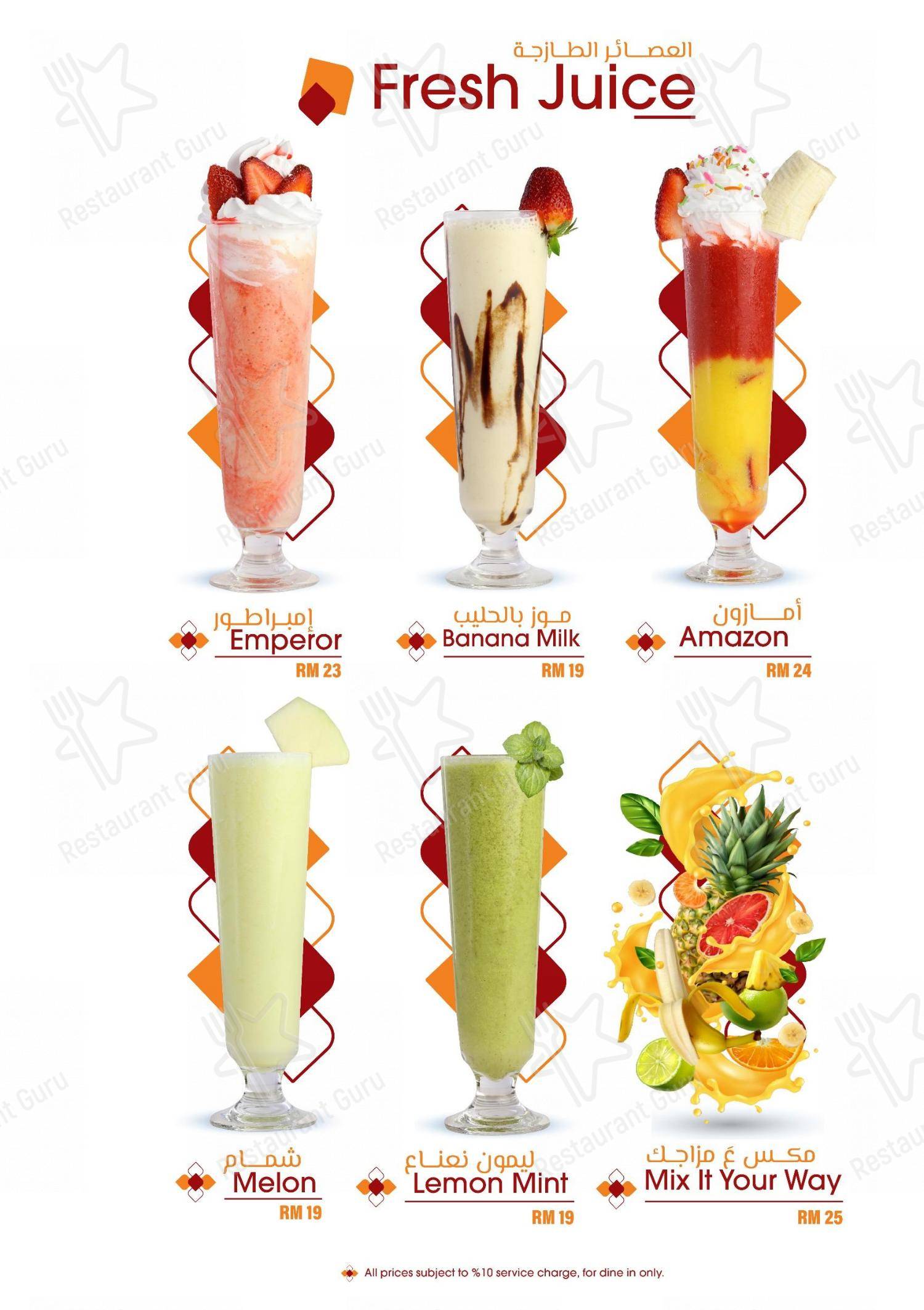 Menu at Halab Gate Shawarma restaurant, Kuala Lumpur