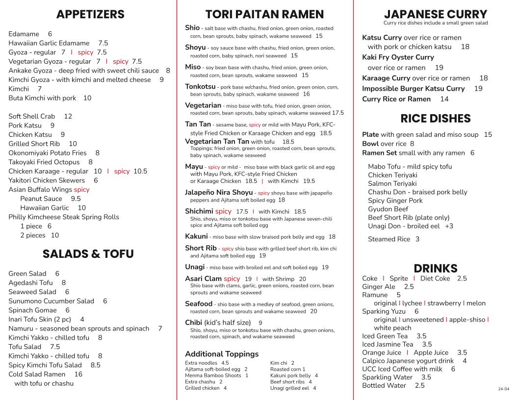Carta del restaurante Hanabi Ramen and Japanese Curry, Burlingame