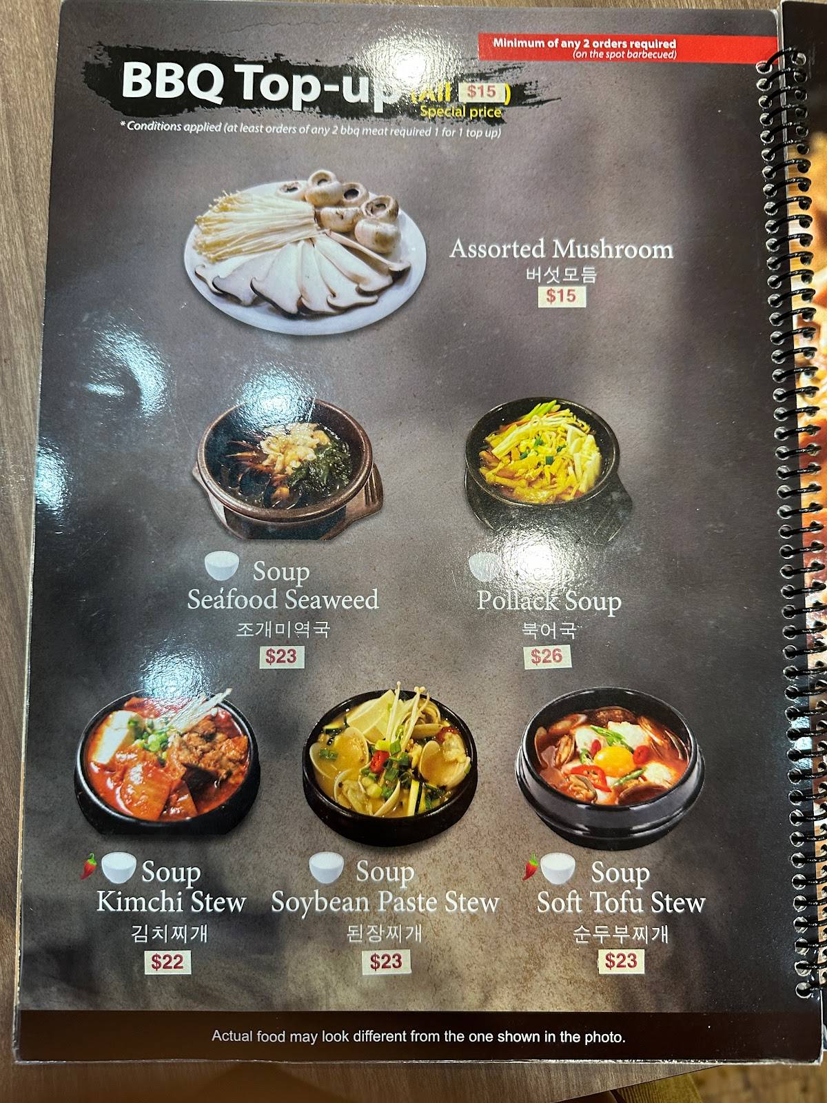 Menu at Hansik Korean Restaurant (Heartland Mall Kovan), Singapore