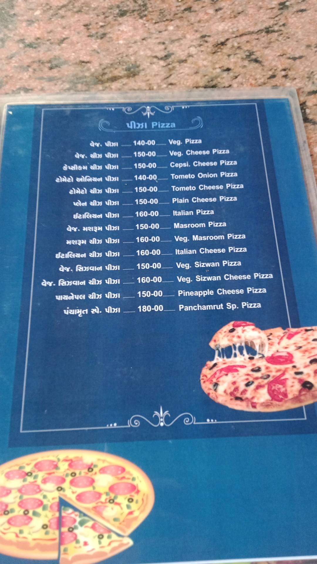 Menu at Hotel Panchamrut, Hanumanbari