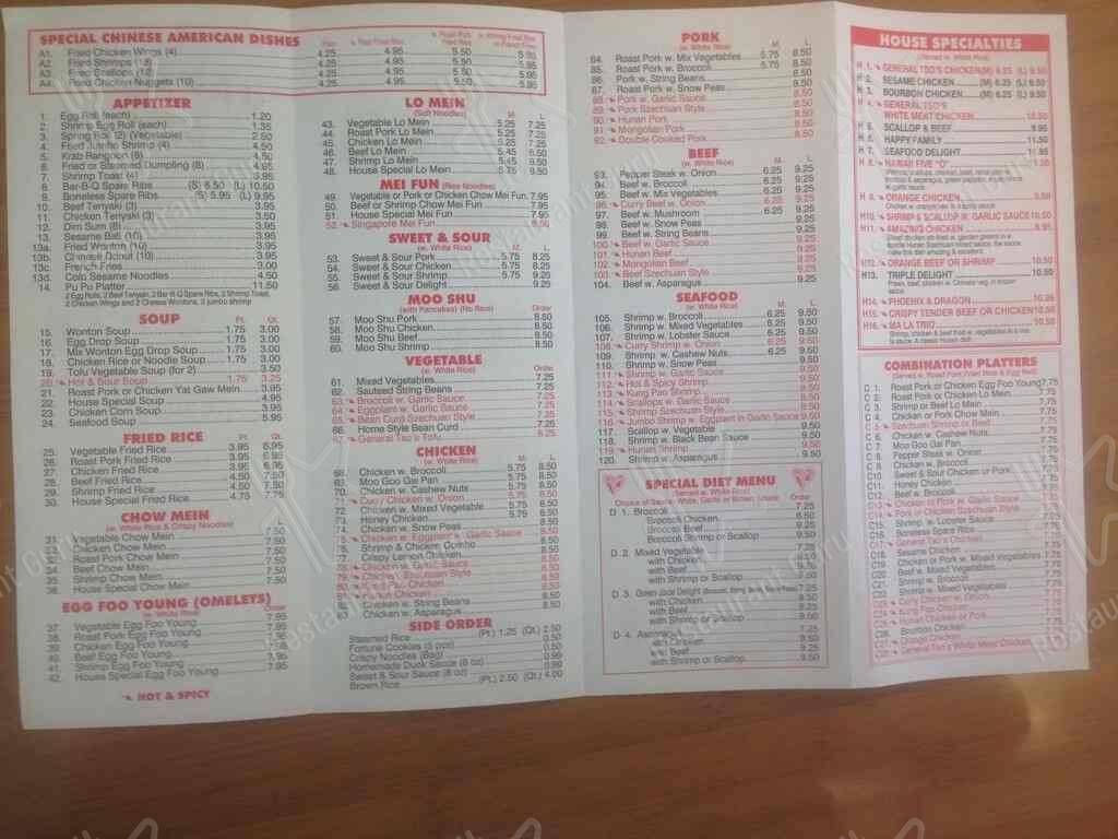 Menu at Happy Dragon restaurant, Lakewood Ranch, State Road 70 E #102