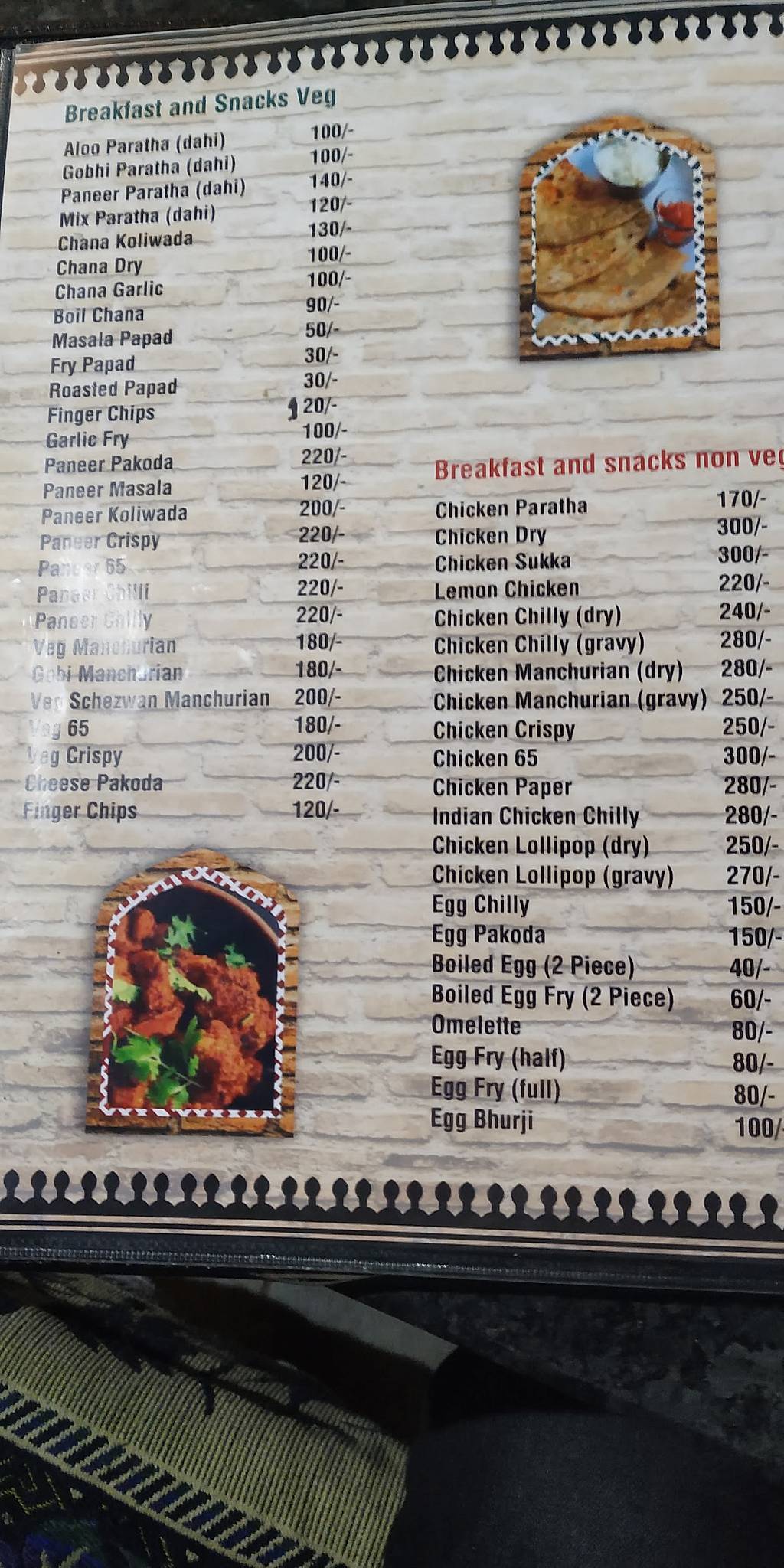 Menu at Happy da punjab, Pune, NH 48