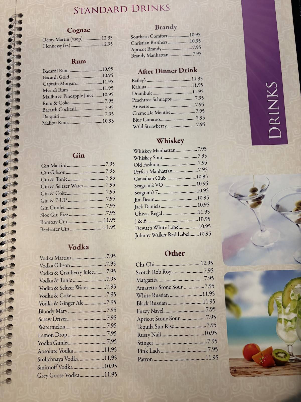 Menu at Harmony Chinese Restaurant, Palos Heights