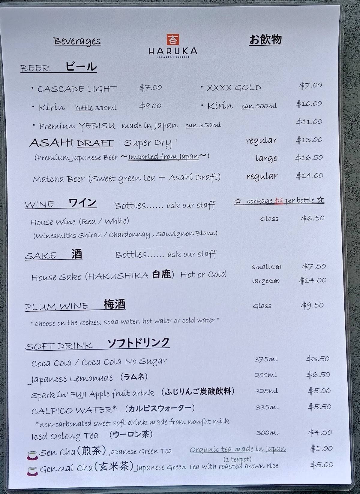 Menu at Haruka Japanese Cuisine restaurant, Edge Hill