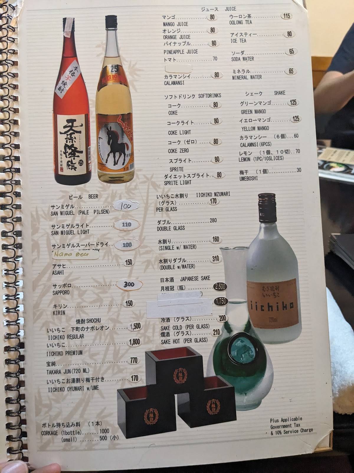 Menu at Hatsu Hana Tei restaurant, Makati, H237+FFC Herald Suites