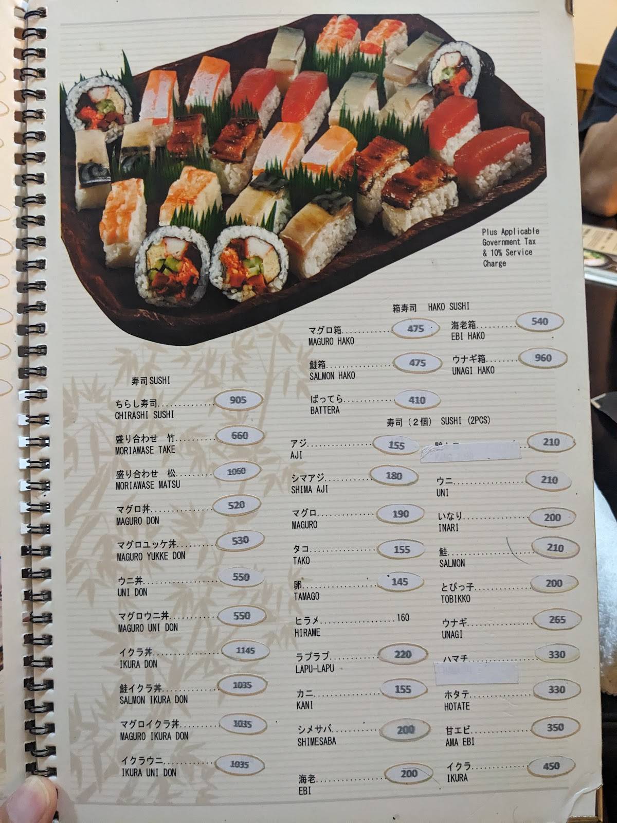 Menu at Hatsu Hana Tei restaurant, Makati, H237+FFC Herald Suites