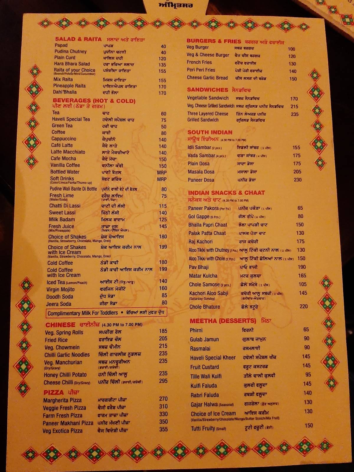 Menu at Haveli, Amritsar, Highway