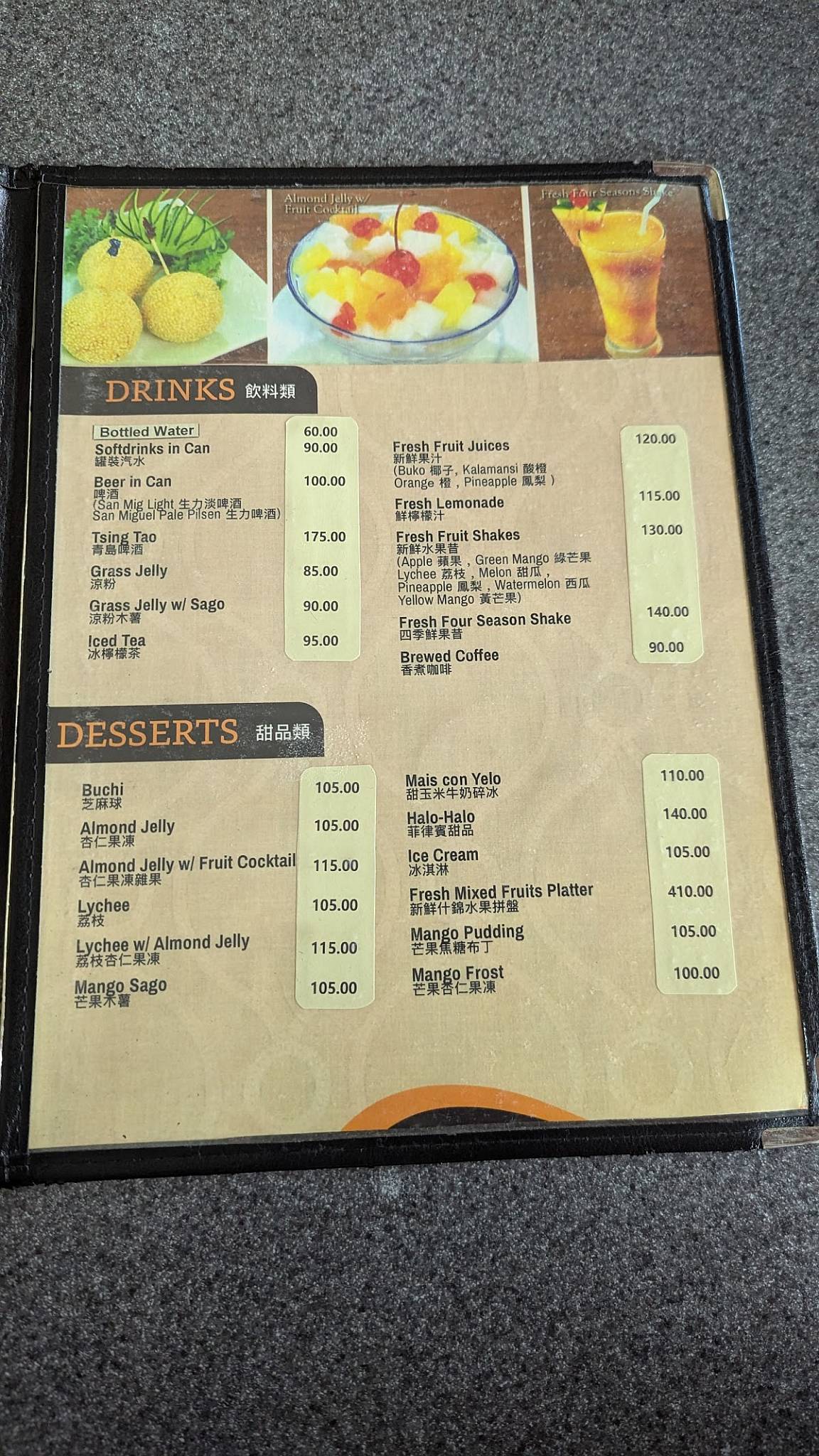 Menu at Ho Chai Lai Restaurant - Sta. Rosa Branch, Santa Rosa, 73QV+9WJ