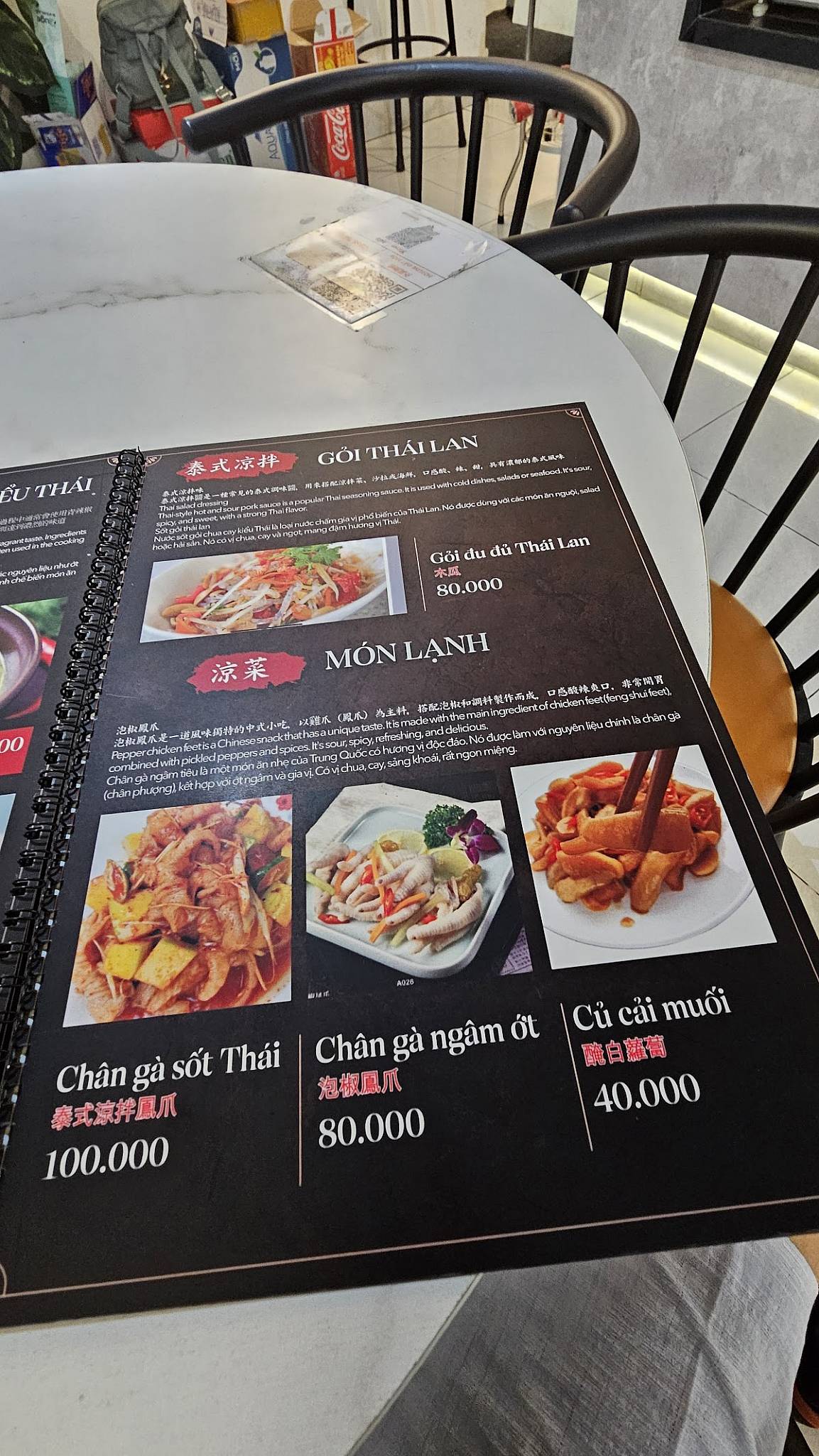 Menu at 包Bao restaurant 包餐厅, Ho Chi Minh City