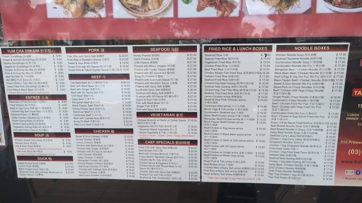 Menu at Hoi's Kitchen (Noble Park) restaurant, Noble Park