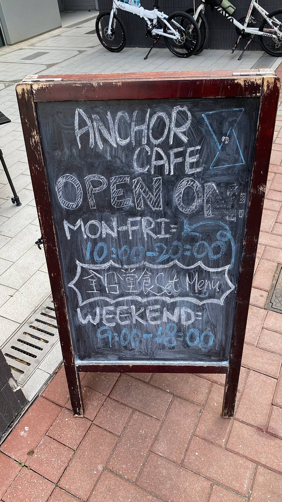 Menu at ANCHOR CAFE, Hong Kong