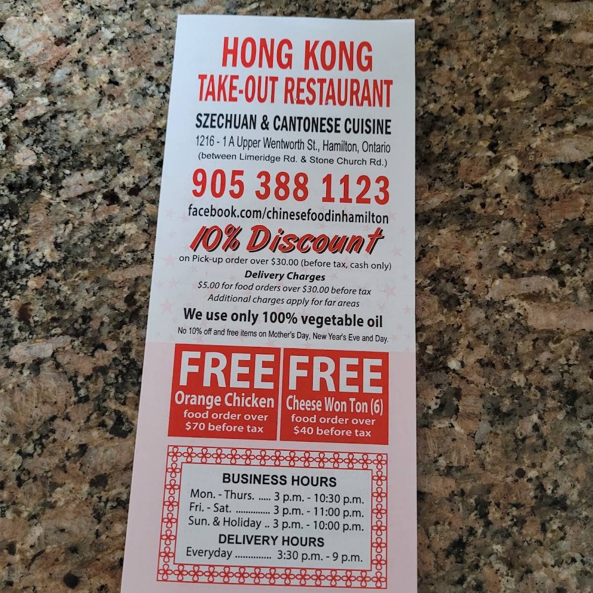 Menu at Hong Kong Chinese Food Takeout restaurant, Hamilton