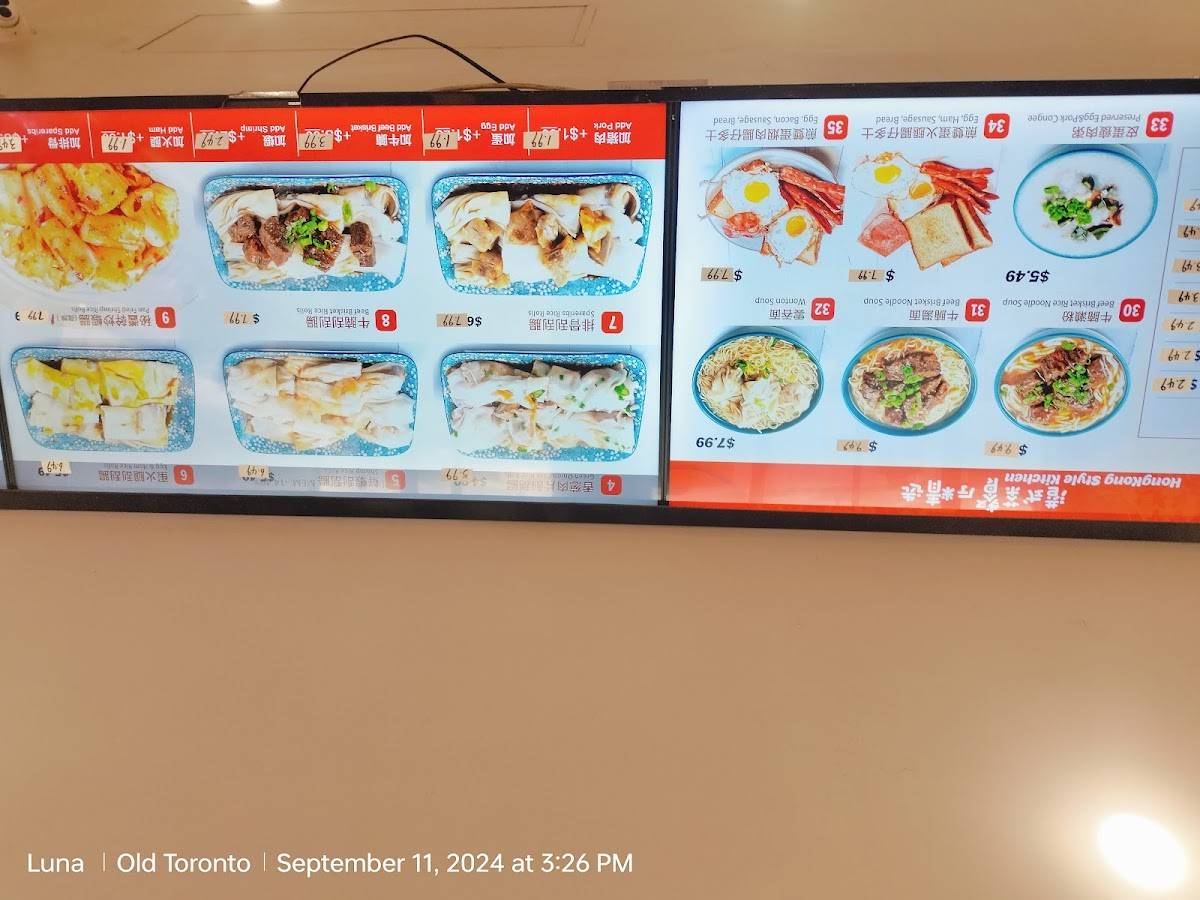 Menu at Hong Kong Island Dim Sum House cafe, Toronto